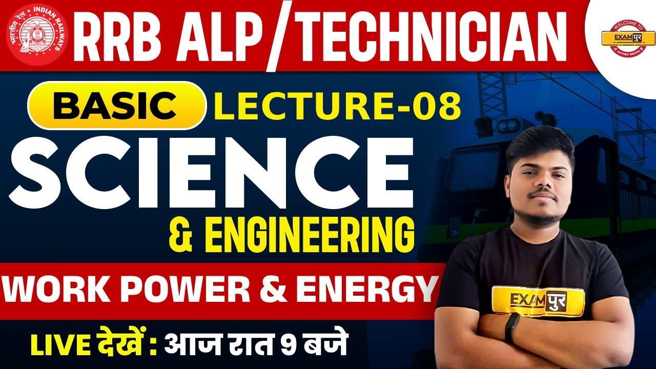 RRB ALP TECHNICIAN || BASIC SCIENCE AND ENGINEERING || WORK POWER & ENERGY || BY SUJEET SIR ...