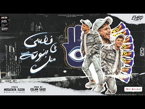 نفسي في بنوته منك وتكون شبهك  \