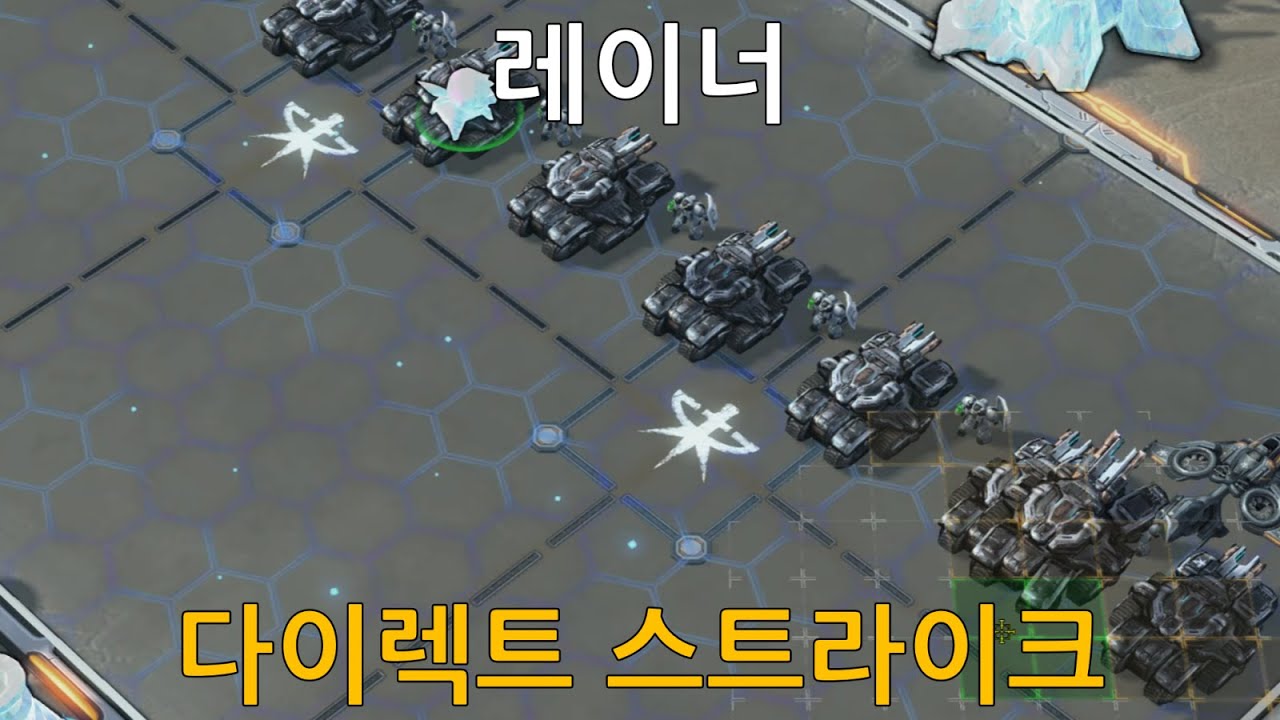 레이너 (다이렉트 스트라이크 / Direct Strike) - YouTube