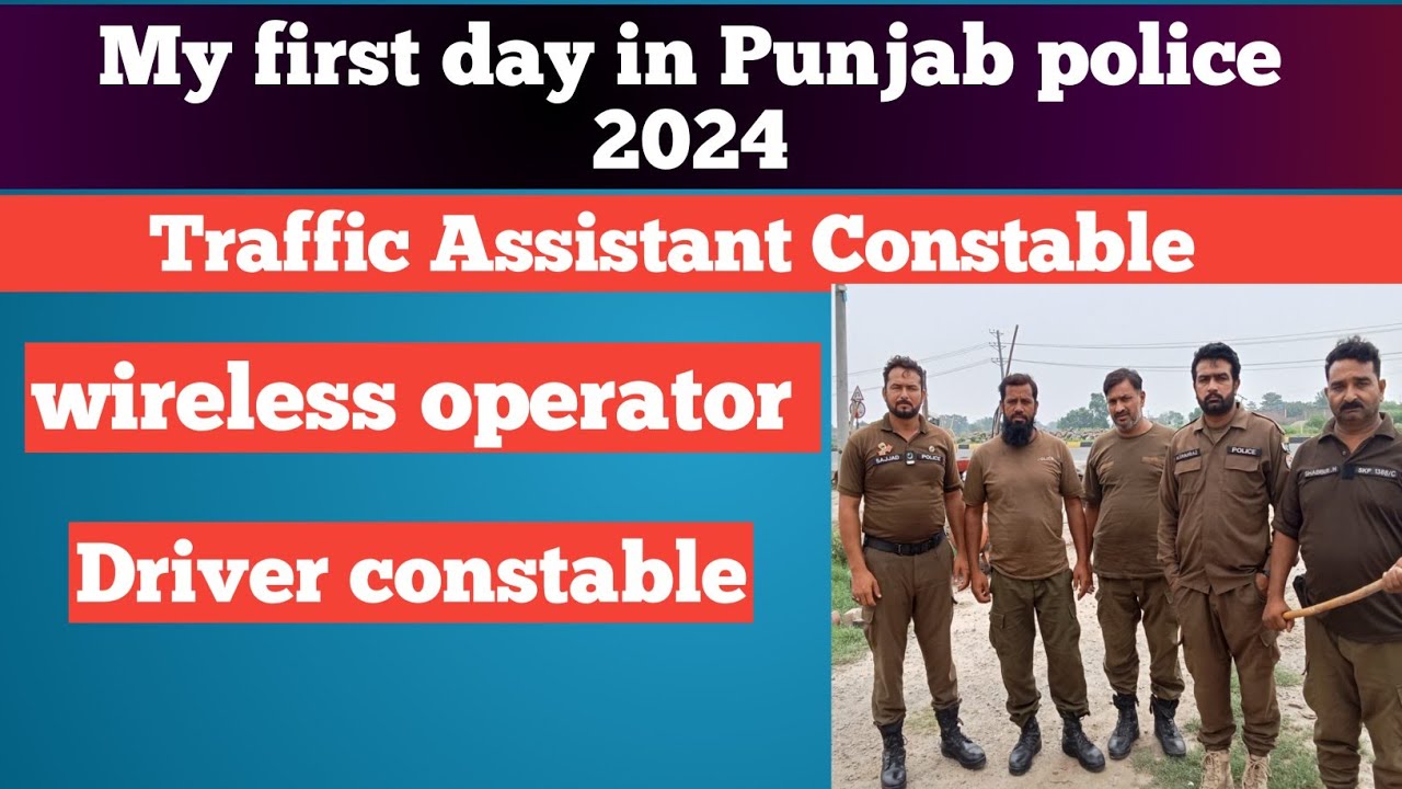 Punjab police phase 1 & 2 || Punjab police first day || Punjab police ...
