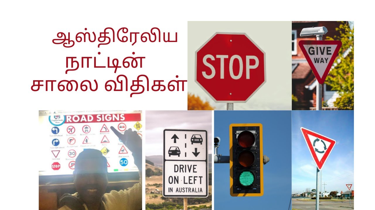 Australian Traffic Rules Give Way australian-traffic-rules-give-way
