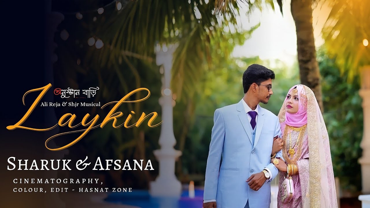 Laykin by Ali Raza & Shjr | Shahruk khan & Afsana Afia | Wedding 2025 | Onusthan Bari - YouTube ...