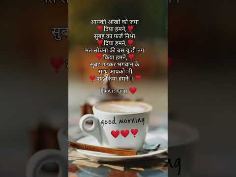 Pyar Bhari Shayari Jo Dil Chhoo Le ❤️