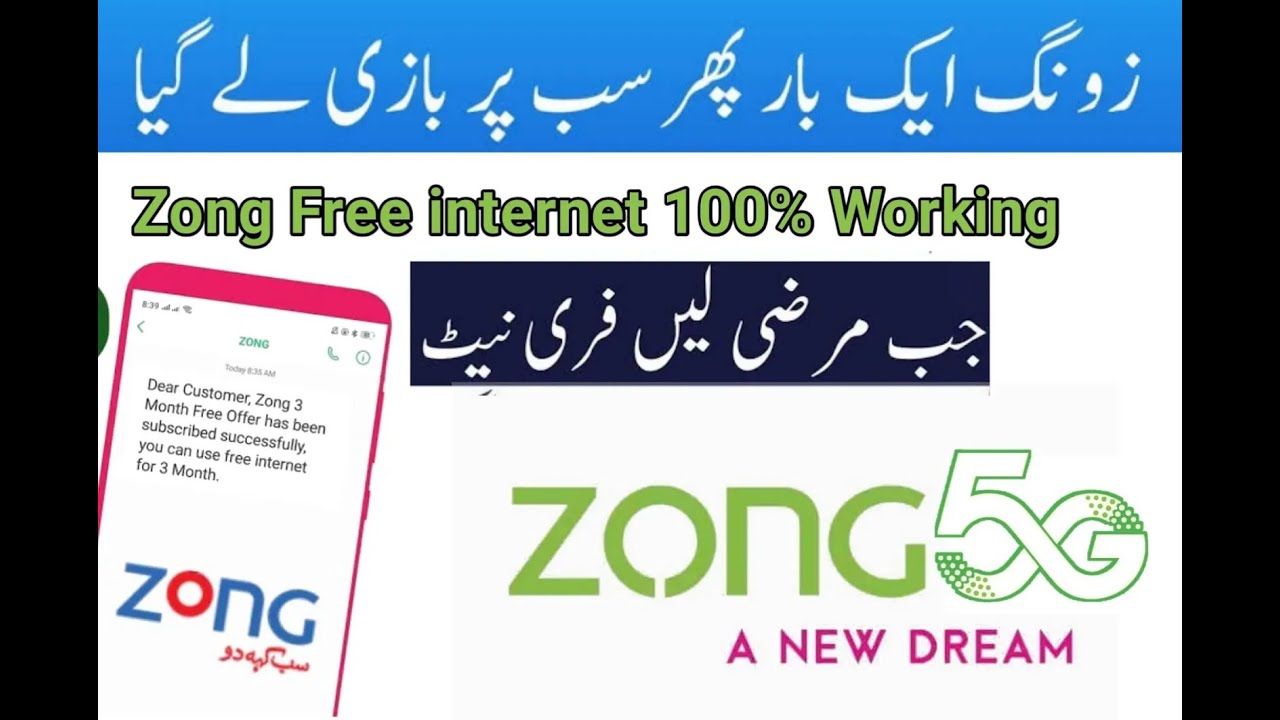 zong free internet codes 2020 - YouTube