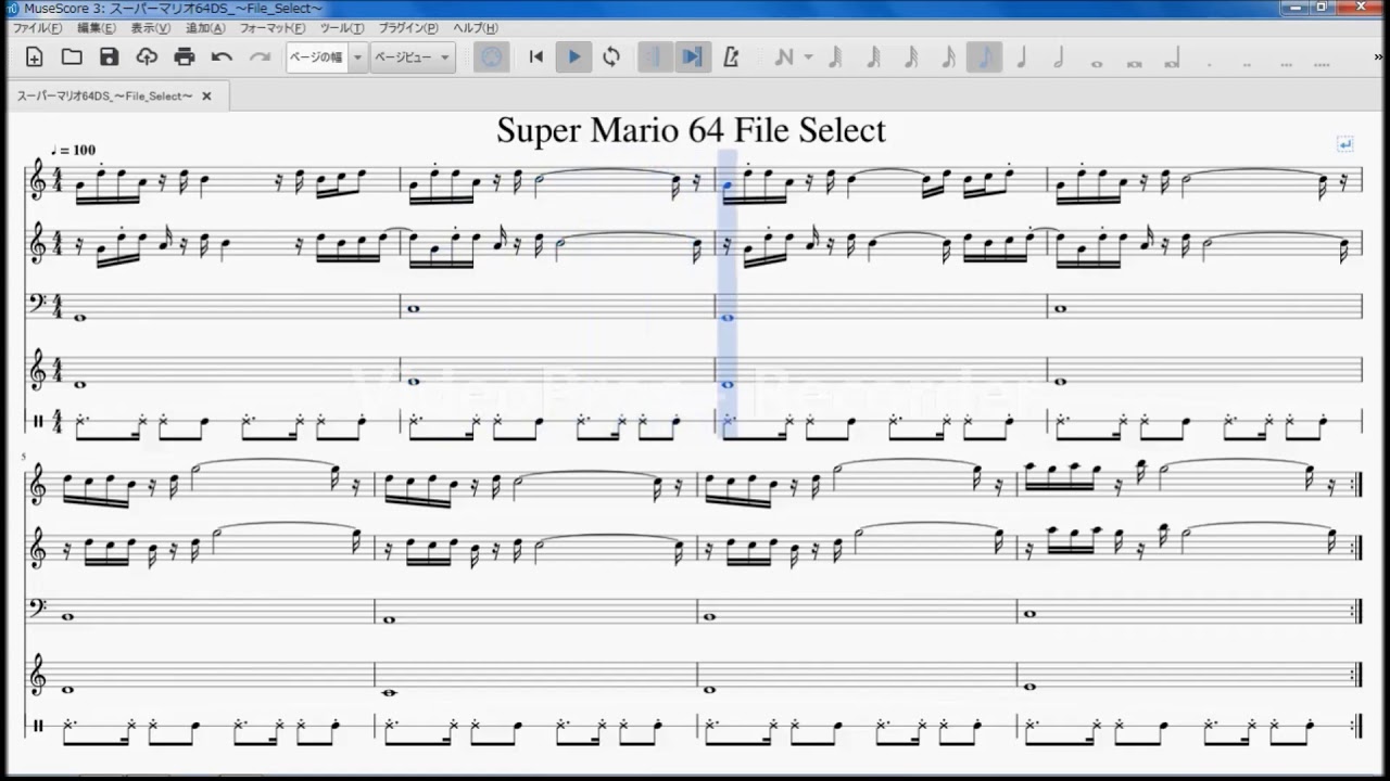 N64 Super Mario 64 File Select - YouTube