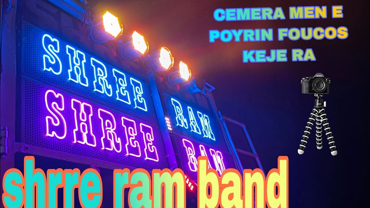 CEMERA men vali timli bhja diya shrre ram band at vadi - YouTube