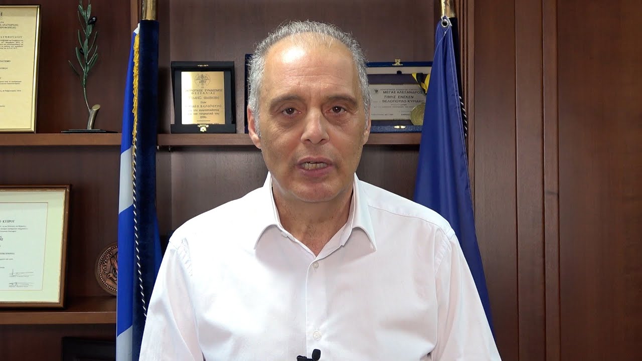 Κ. ΒΕΛΟΠΟΥΛΟΣ: ΔΗΛΩΣΗ ΓΙΑ ΤΟ ΑΝΟΣΙΟΥΡΓΗΜΑ ΤΩΝ ΓΑΛΛΩΝ ΣΤΗΝ ΤΕΛΕΤΗ ...