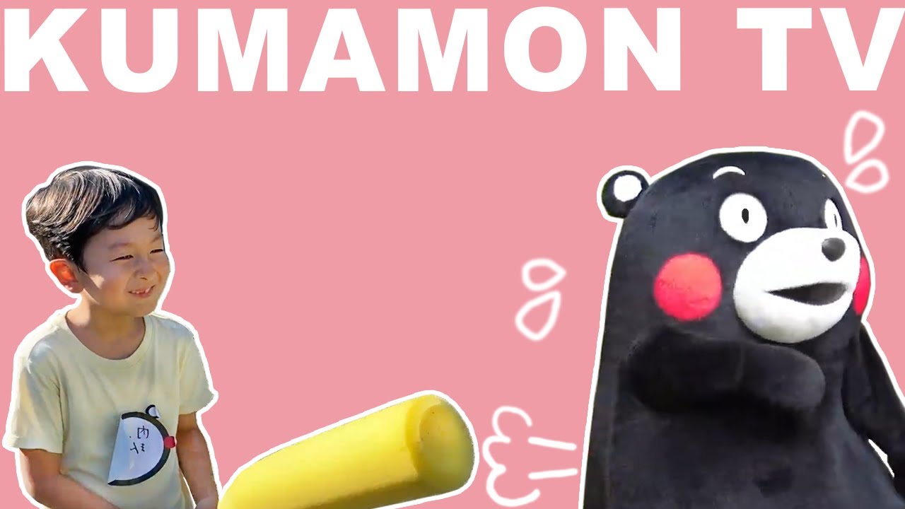 【Kumamon TV】plan out with his friends! Kumamon go all out with a butt-slapping demon - YouTube