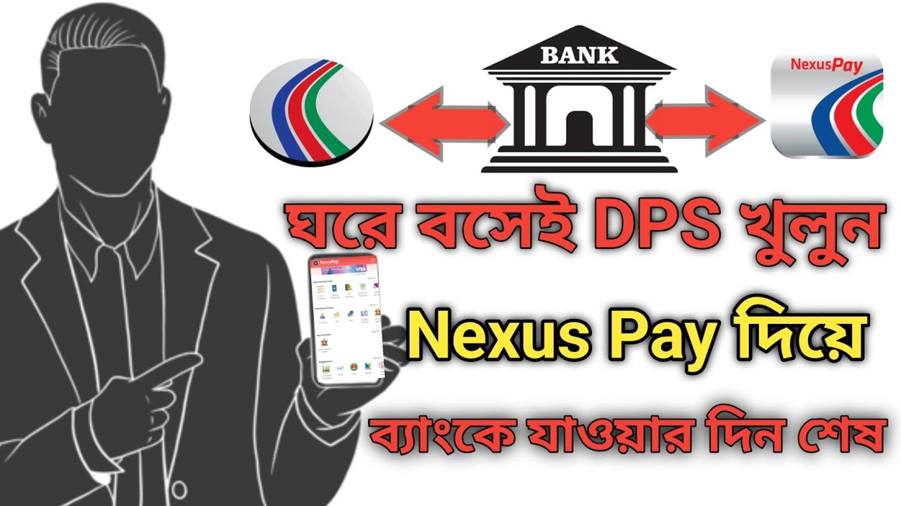 ঘরে বসে DPS করুন | How to DPS Dutch Bangla Bank Nexus pay - YouTube