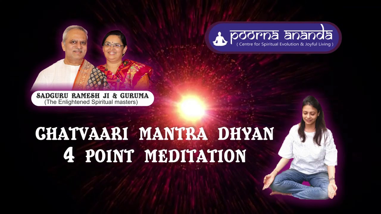 Chatvaari Mantra Dhyan 4 Point Meditation - YouTube