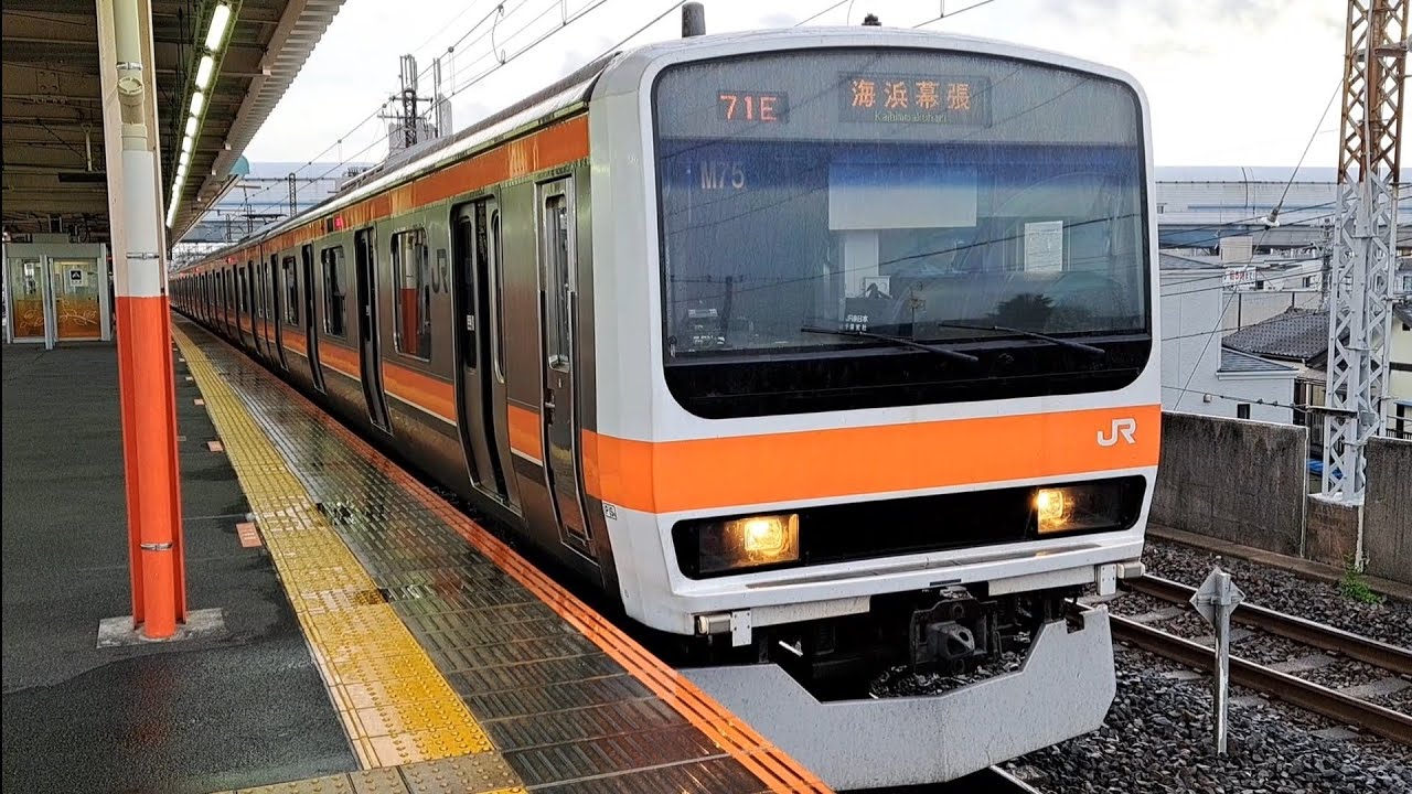 JR東日本武蔵野線209系M75編成各駅停車海浜幕張行き西浦和駅発車(2023/5/15) - YouTube