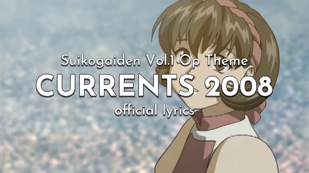 "Currents 2008" with Official Lyrics (Suikogaiden Theme) | Drama CD ...
