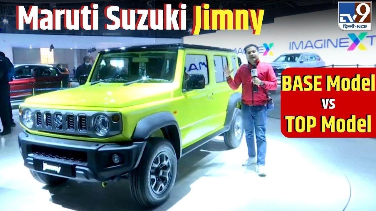 Jimny Base Vs Top Model Comparison With Gaurav Raj Gupta | Maruti ...