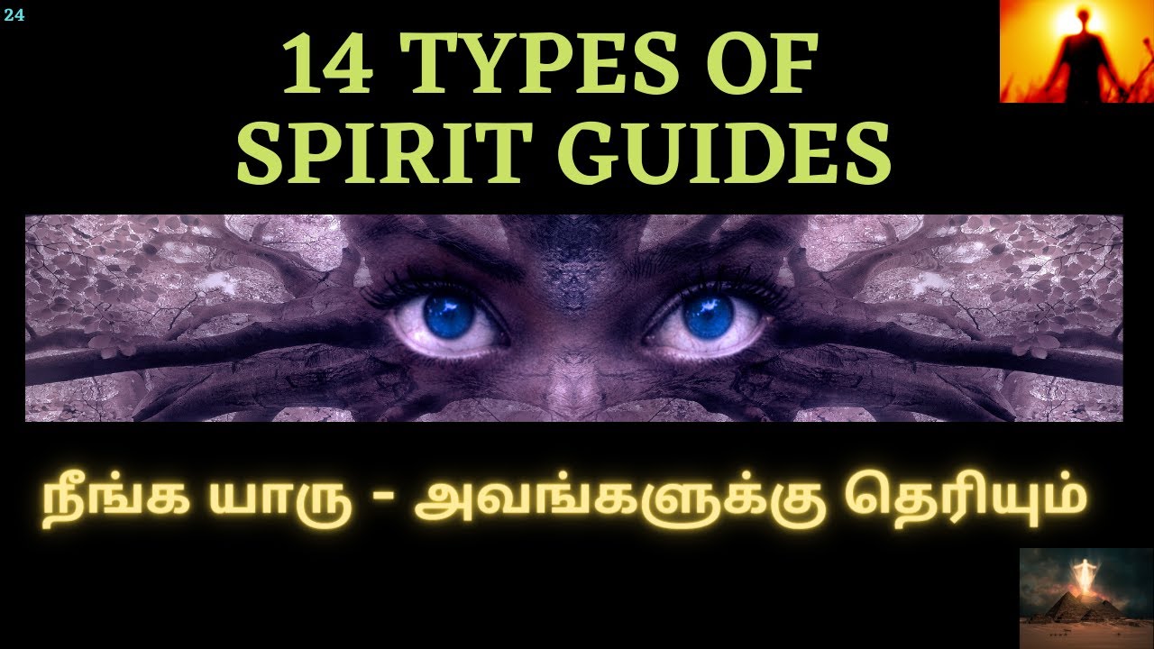 14 Types Of Spirit Guides - See Who Is Trying To Communicate With You 🌟 ...