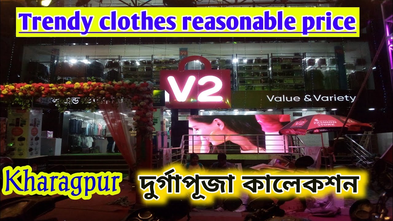 Kharagpur V2 Shopping mall 🛍️#v2 #kgp - YouTube