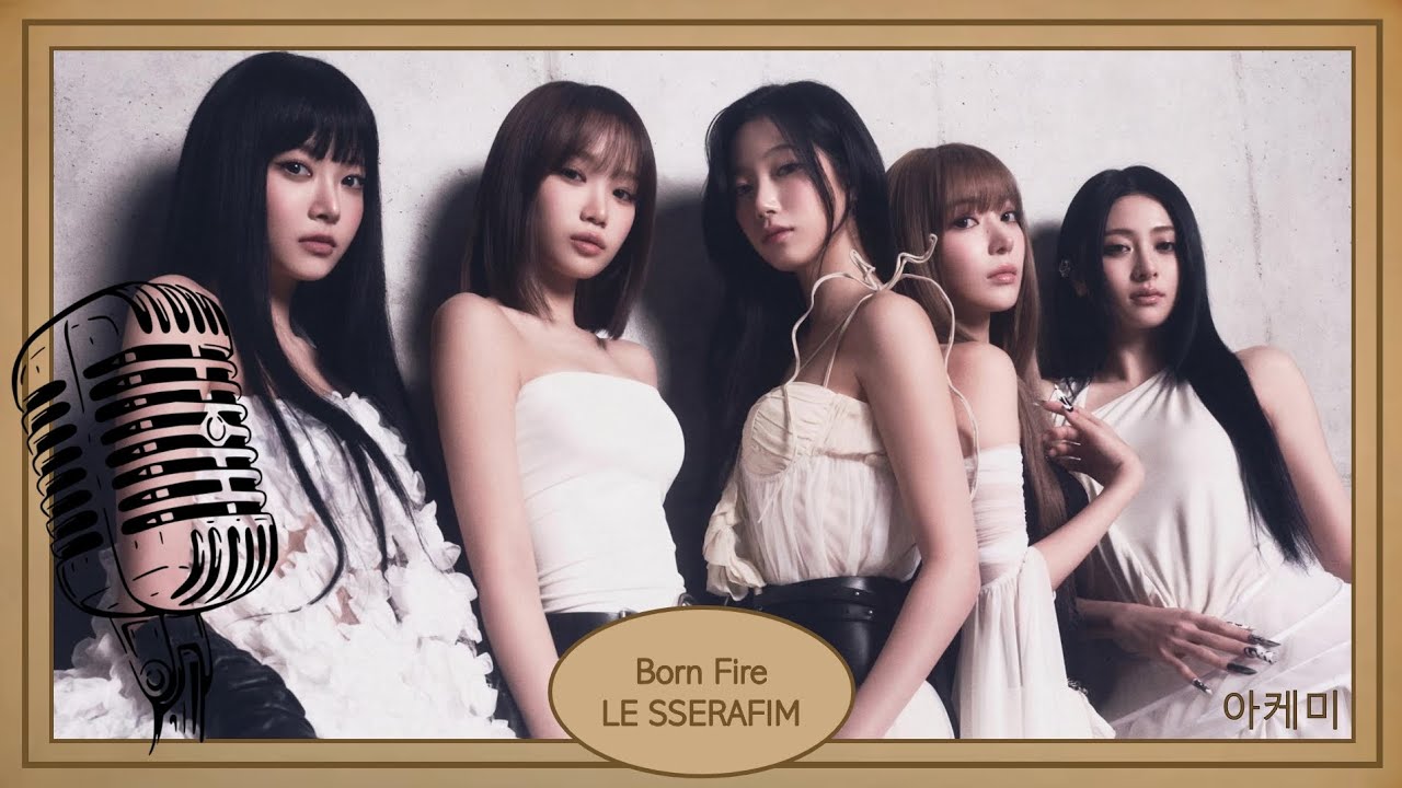 Born Fire - LE SSERAFIM (르세라핌) karaoke easy lyrics - YouTube