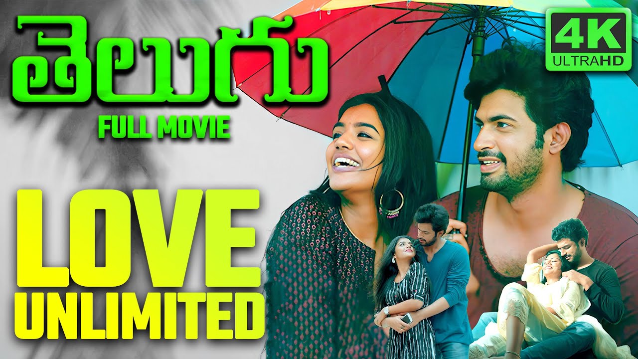 Telugu Love Movie | Love Unlimited Telugu Full Movie | 4K Telugu Full ...