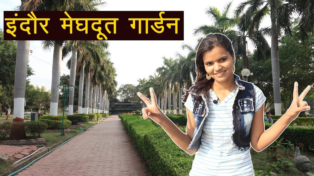 Indore Meghdoot Garden Video - Best Park For Couple In Indore - YouTube