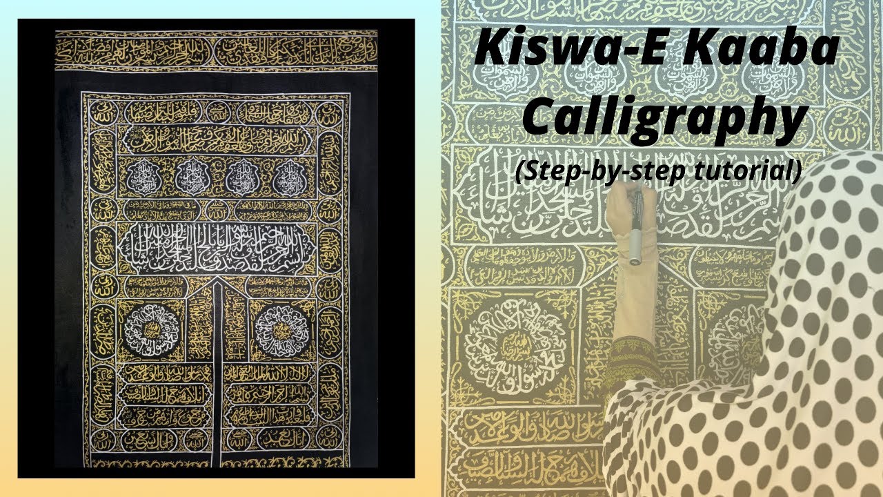 Kiswa-e Kaaba Calligraphy | Door of Kaaba | Ghilaf | Makkah | Islamic art ⁠@Artistry.by.Zainab48 ...