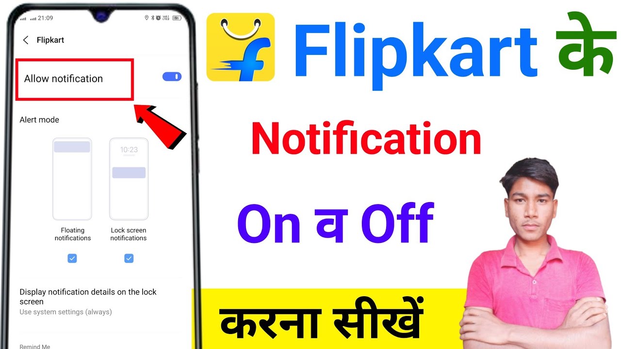 flipkart ka notification kaise band kare | how to stop flipkart ...