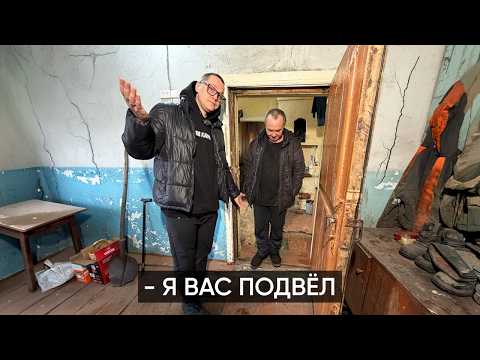 ЭТО ПРОВАЛ, 1.5 ГОДА ПОТРАЧЕНО ВПУСТУЮ?! Что происходило всё это время…