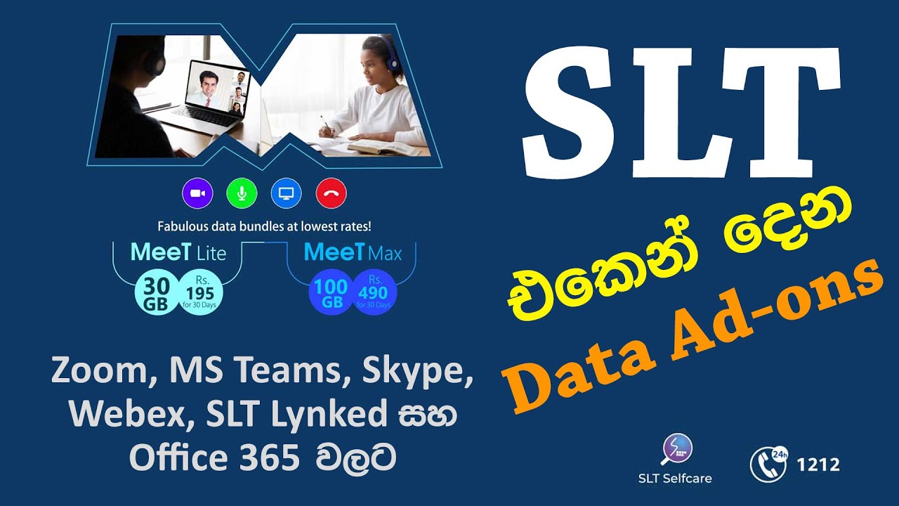 SLT Data Ad-ons - 30GB Data for Rs.195/- | Explained in Sinhala - YouTube