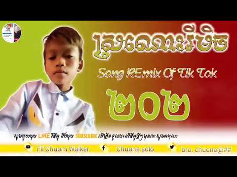 nhac khmer remix new song 2020 - YouTube