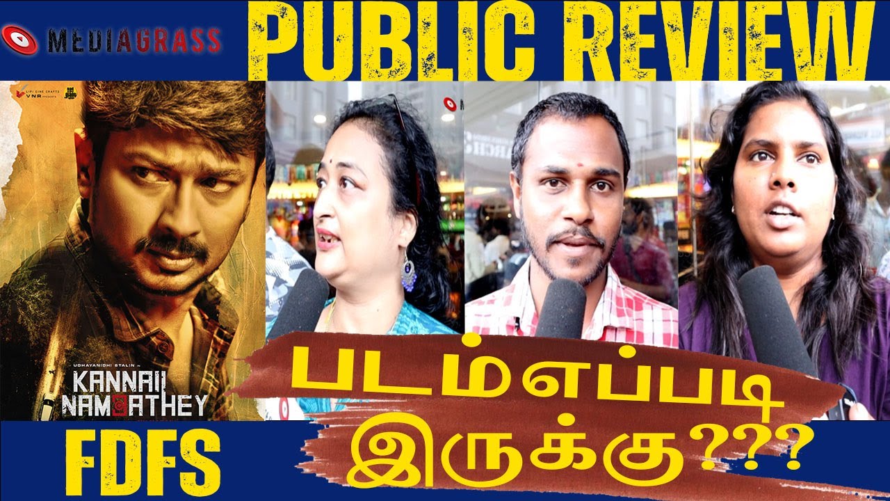 Kannai Nambathey FDFS Movie😍| Public Review | Udhayanidhi Stalin ...