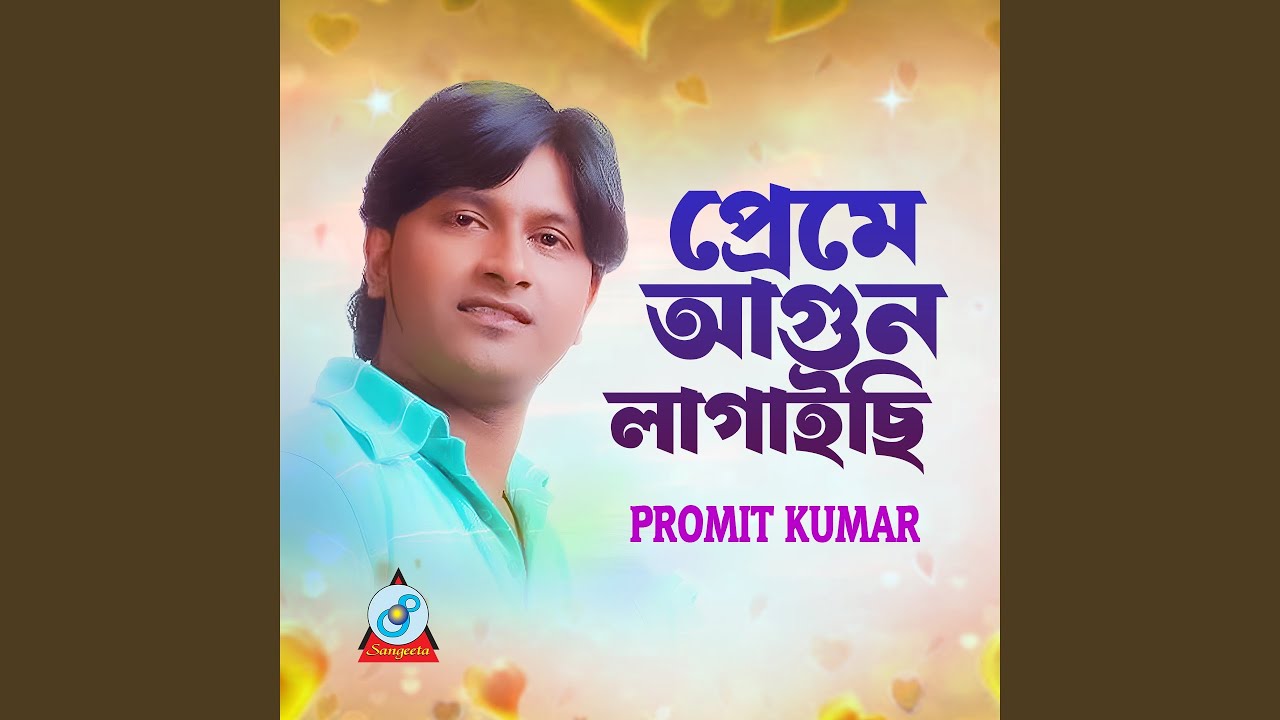 Chuma Chuma De De - YouTube
