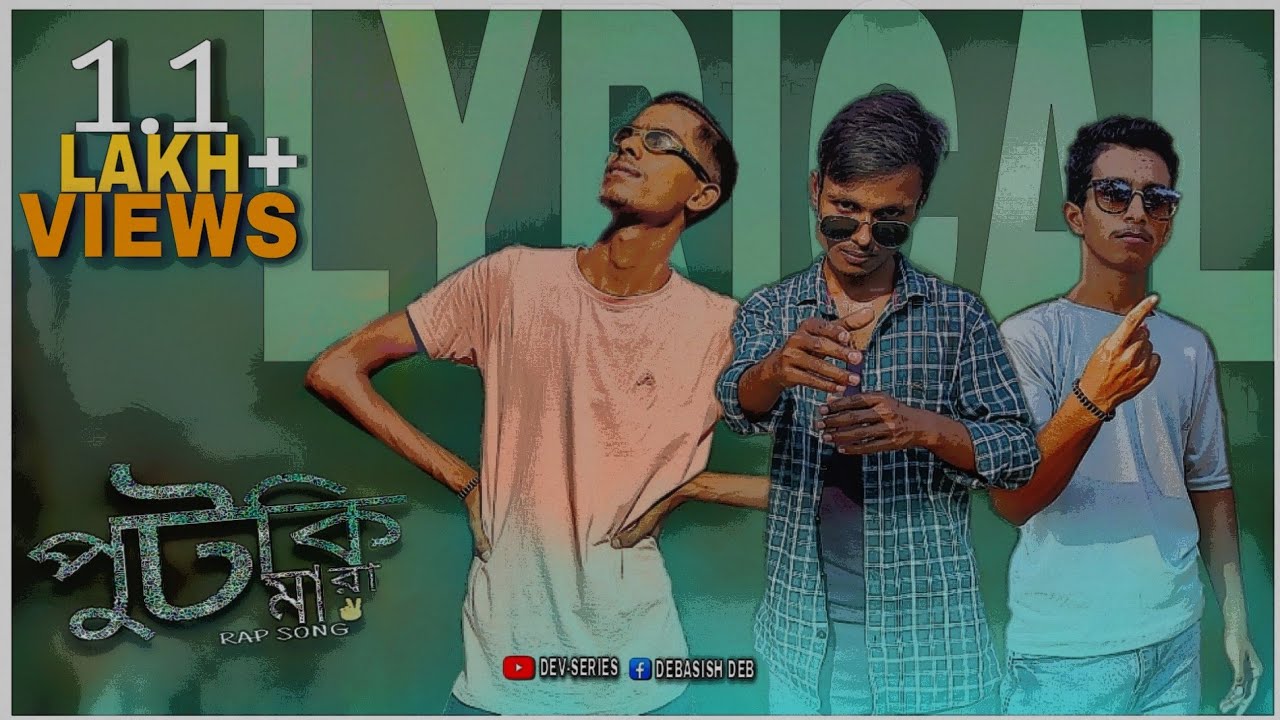 Putki Mara Rap Song | Lyrical Video Song | New Rap Song | 2023 New Song ...