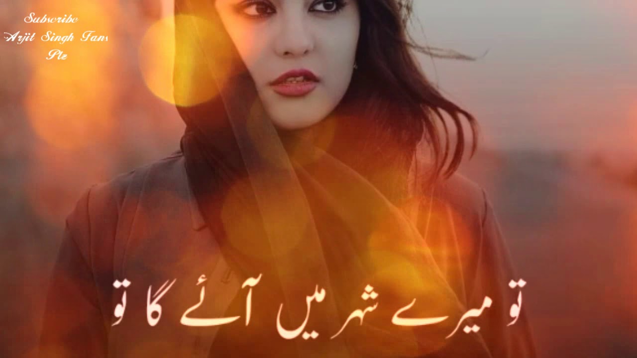 || Best Poetry Collection || Sad Poetry || Tik Tok || - YouTube