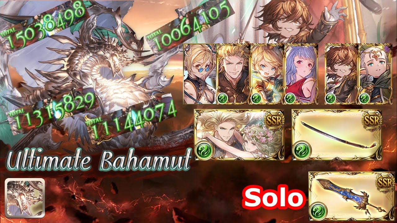 [GBF] Super Ultimate Bahamut #16 (Primal Wind, Solo, Lizard Bullying ...