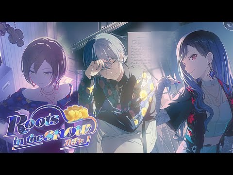 toya in glasses can fix me | project sekai roots in the snow gacha ...