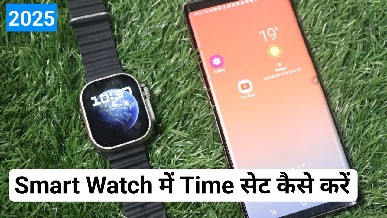Smart Watch Time Set | Smart Watch Me Time Kaise Set Kare | Smart Watch ...