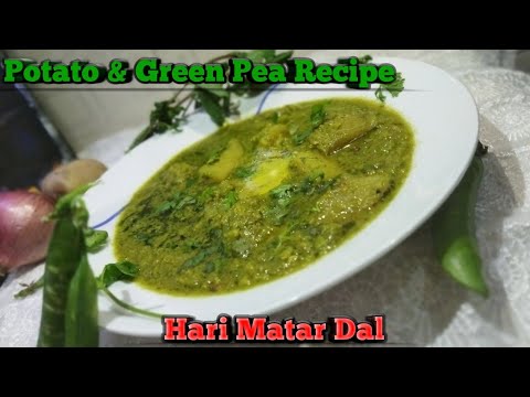 Hari Matar Dal - Potato & Green Pea Recipe | M.R.A.KITCHEN | Shabnam ...
