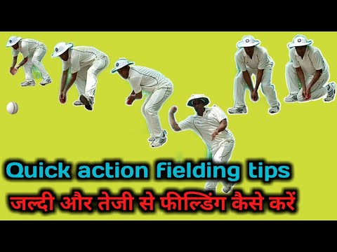 Cricket Fielding tips| fielding drill for beginners | fielding practice ...