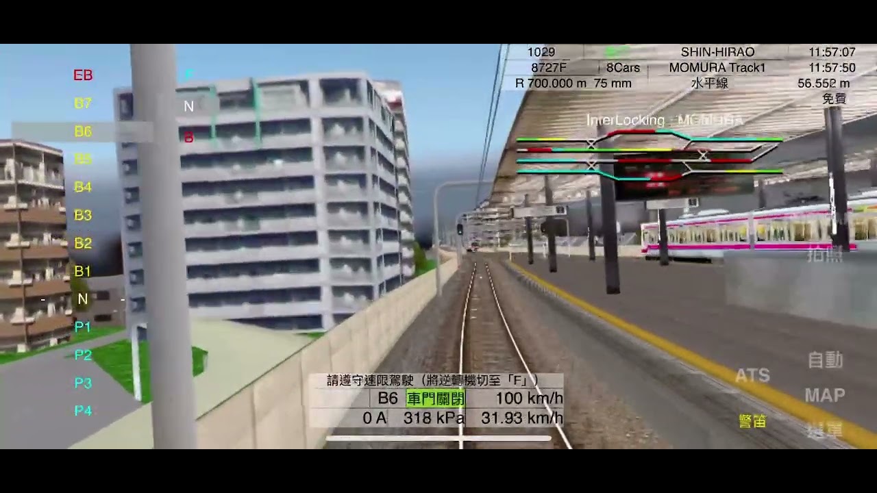 Train Drive ATS 2: Driving 1029 Express Train From INAGI-CHUO to SHIN ...