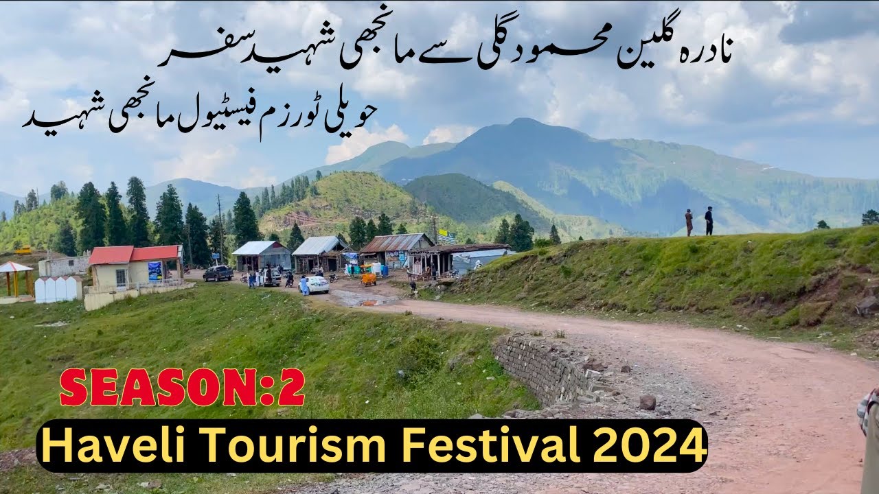 Mehmood Gali To Manjhi Shaheed Road Trip | Haveli Tourism Festival 2024 ...