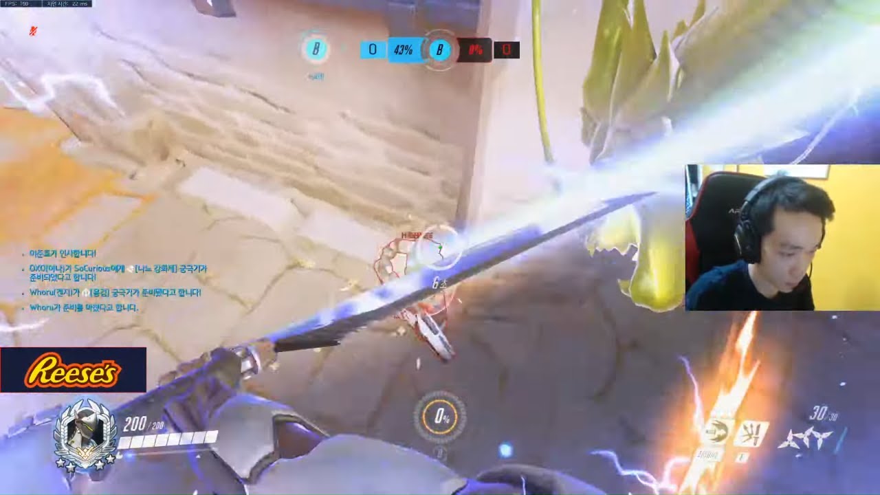 WHORU SHOWING HIS GENJI SKILLS! [ OVERWATCH SEASON 22 TOP 500 ] - YouTube