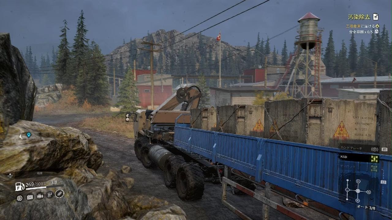 GWC Goliath trailer | SnowRunner PS5 - YouTube