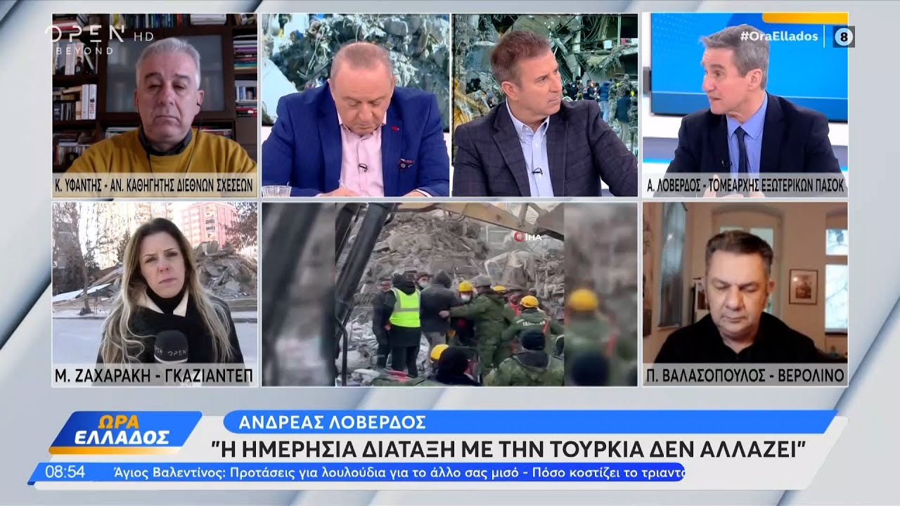 Κ. Υφαντής και Α. Λοβέρδος για τα ελληνοτουρκικά στη σκιά των σεισμών ...