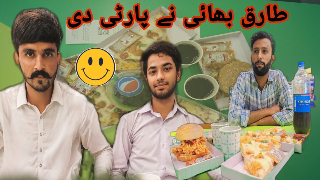 Allah ne Baby dia ️ ️ oski ki khushi me party di 🥰🥰 friends party - YouTube