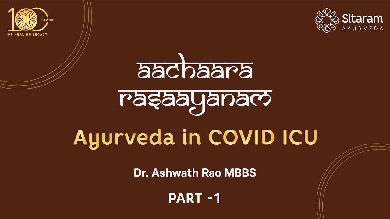 Ayurveda in COVID ICU Part 1 | Dr. Ashwath Rao | Aachaara Rasaayanam EP ...