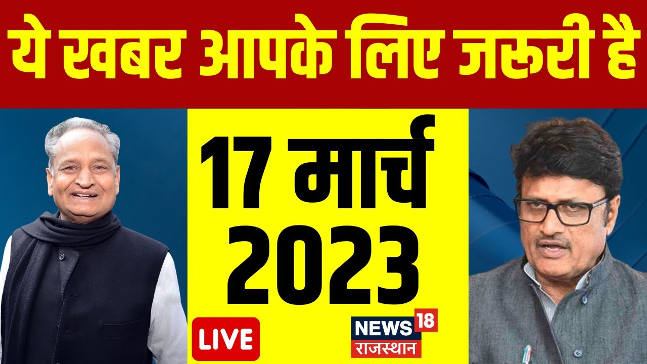 🟢Top News Today : आज सुबह की सभी बड़ी खबरें Live । Breaking News ...