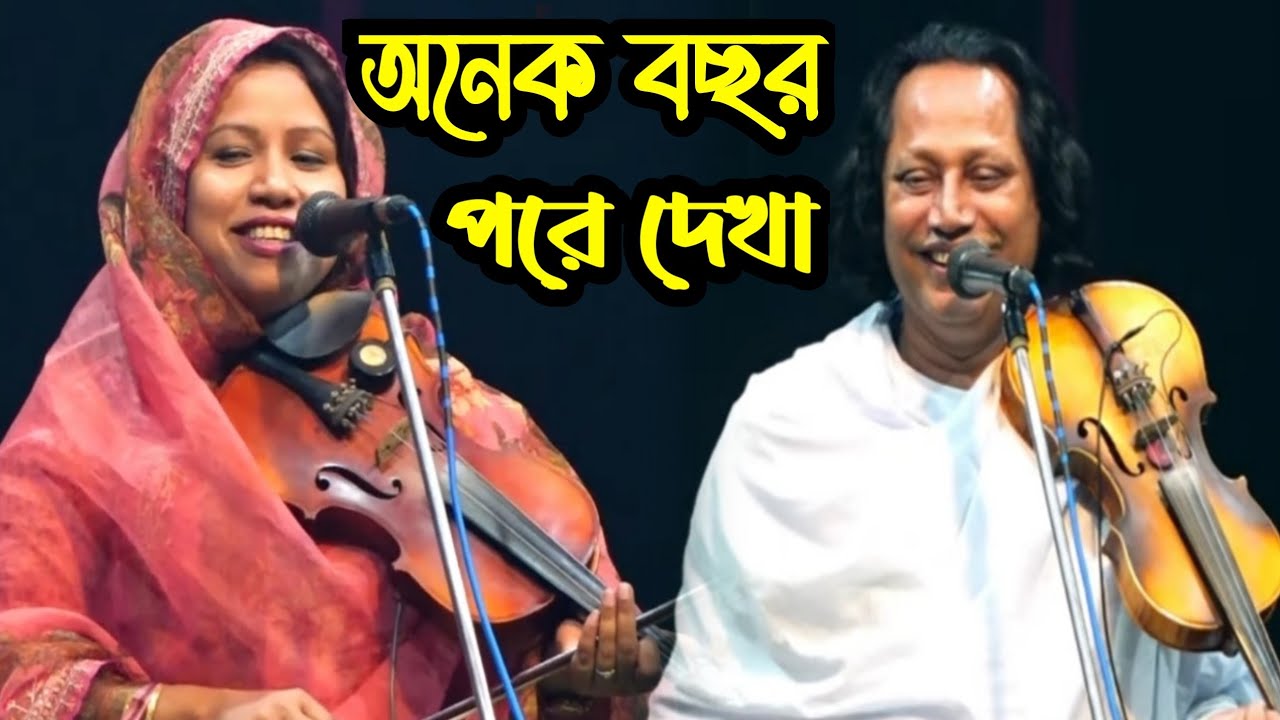 অনেক বছর পরে দেখা (জীব-পরম) শেফালী সরকার বনাম ছোট আবুল সরকার | পর্ব-৩ ...