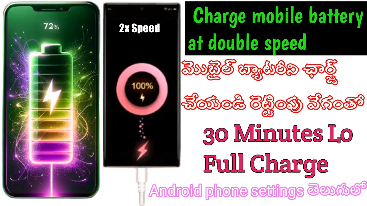 How to charge fast android phone in Telugu Android fast charging ...