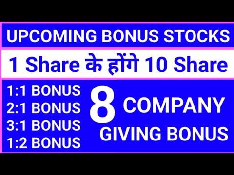 8 company Announced Bonus| upcoming bonus stocks|latest bonus news ...