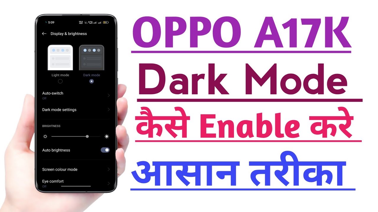 OPPO A17K Dark Mode kaise Enable kare | How to Enable Dark Mode - YouTube