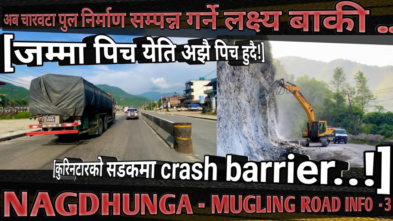 [872] NAGDHUNGA MUGLING ROAD INFO[32] - YouTube