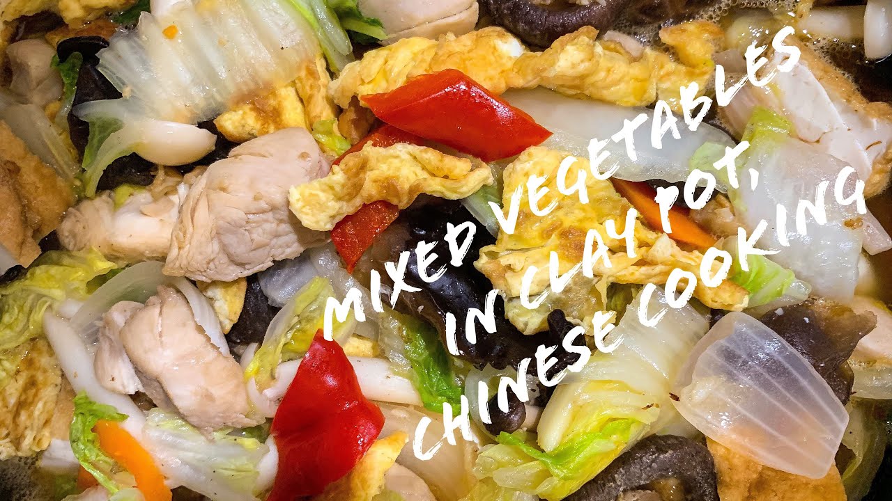 Mixed vegetables in Clay pot. Simple Chinese Cooking. - YouTube